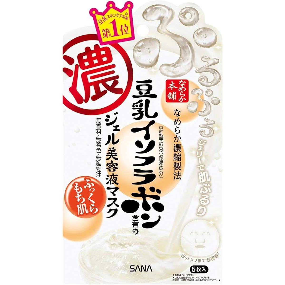 Sana Nameraka Honpo Intensive Care Jelly Serum Mask For Plump Skin 5 Sheets – Japanese Taste