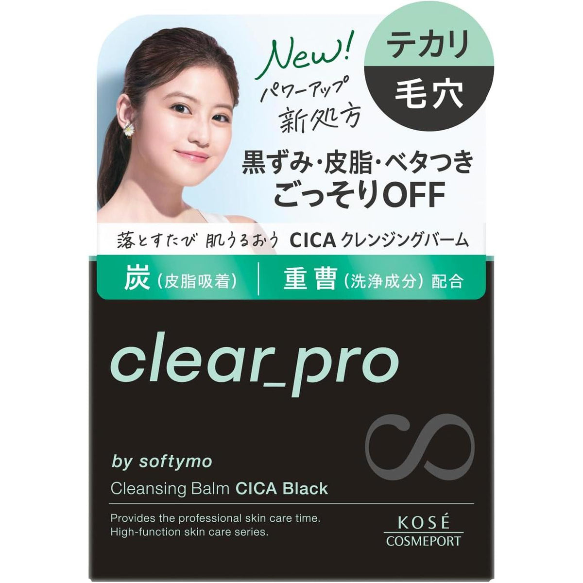 Softymo Clear Pro CICA Black Charcoal Cleansing Balm 90g – Japanese Taste