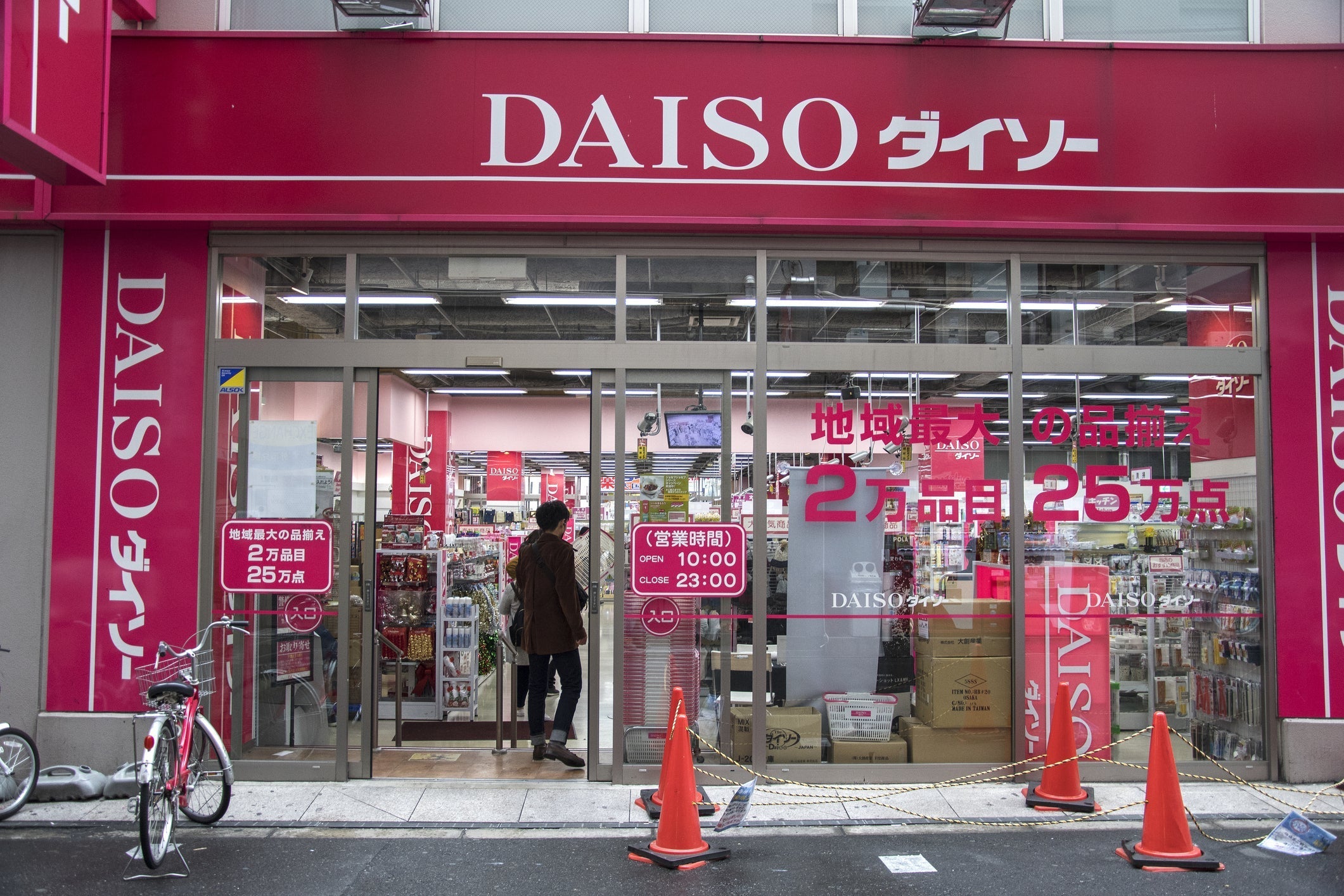 Daiso vs Daiso Japan – What’s The Difference? – Japanese Taste