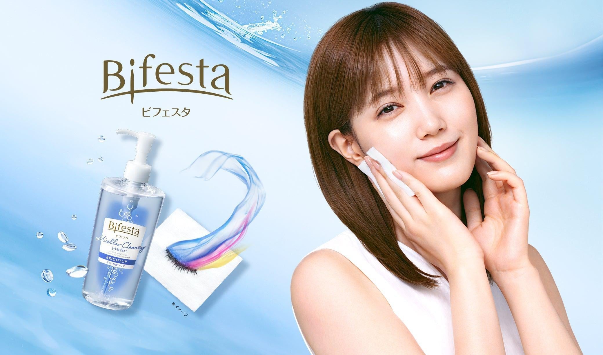Shop Bifesta
