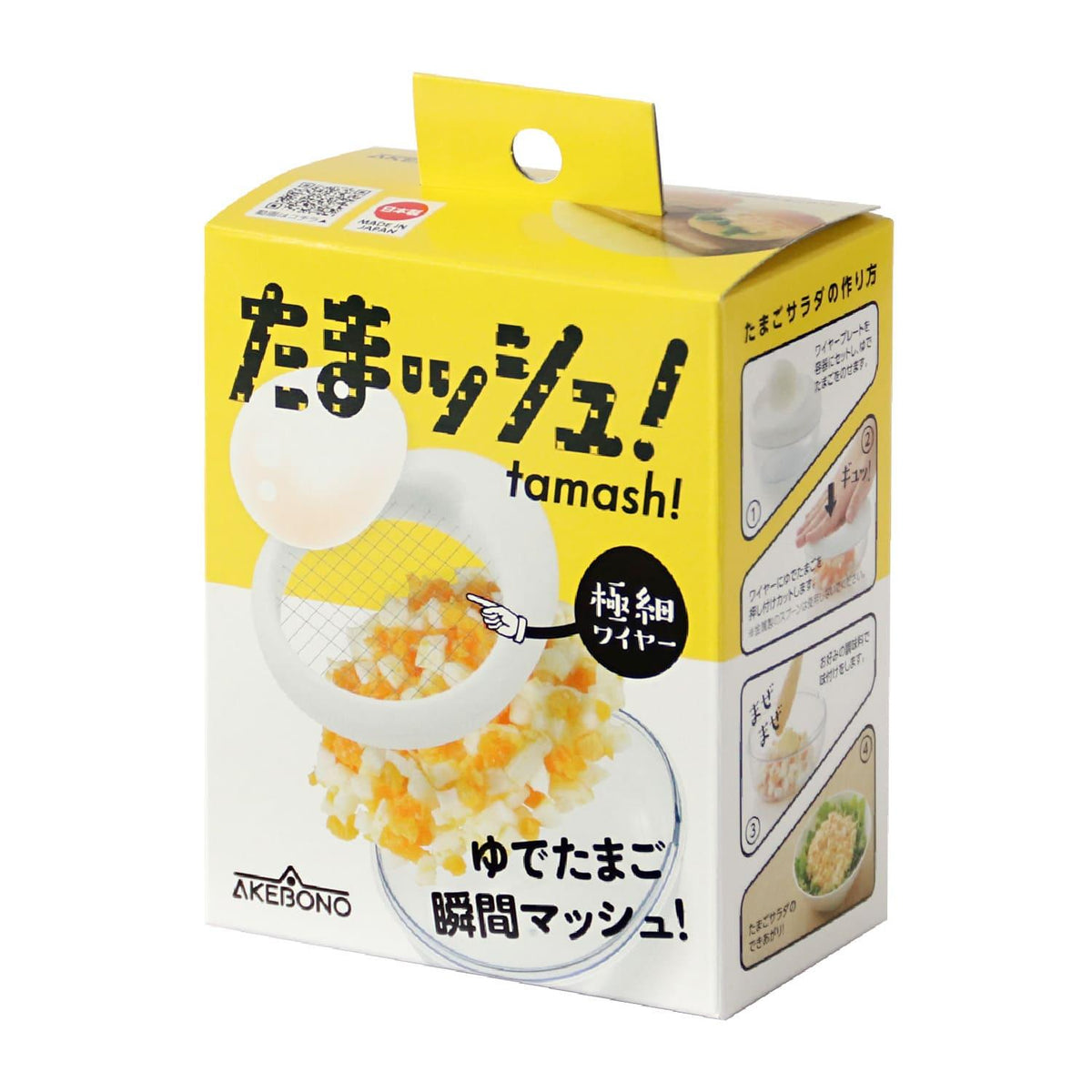 Akebono Instant Boiled Egg Masher Egg Cutter For Egg Salad