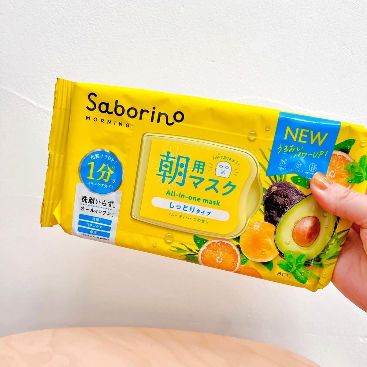 Saborino Mezama Morning Face Mask 32 Sheets