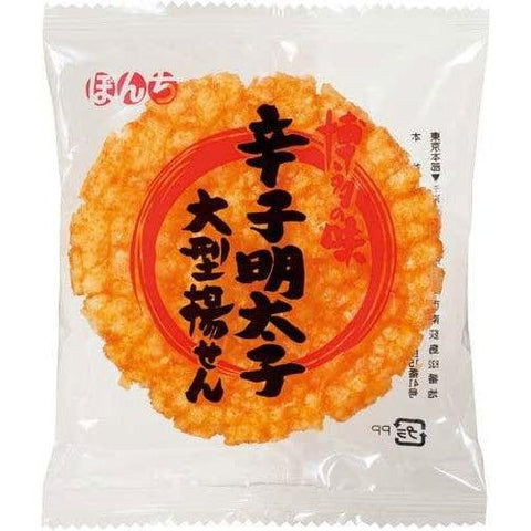 Bonchi Karashi Mentaiko Senbei Japanese Spicy Cod Roe Rice Crackers (P