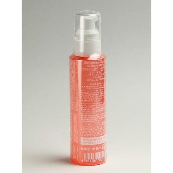 Cefine Herb Clear Gel Pure Peeling Gel 120ml – Japanese Taste