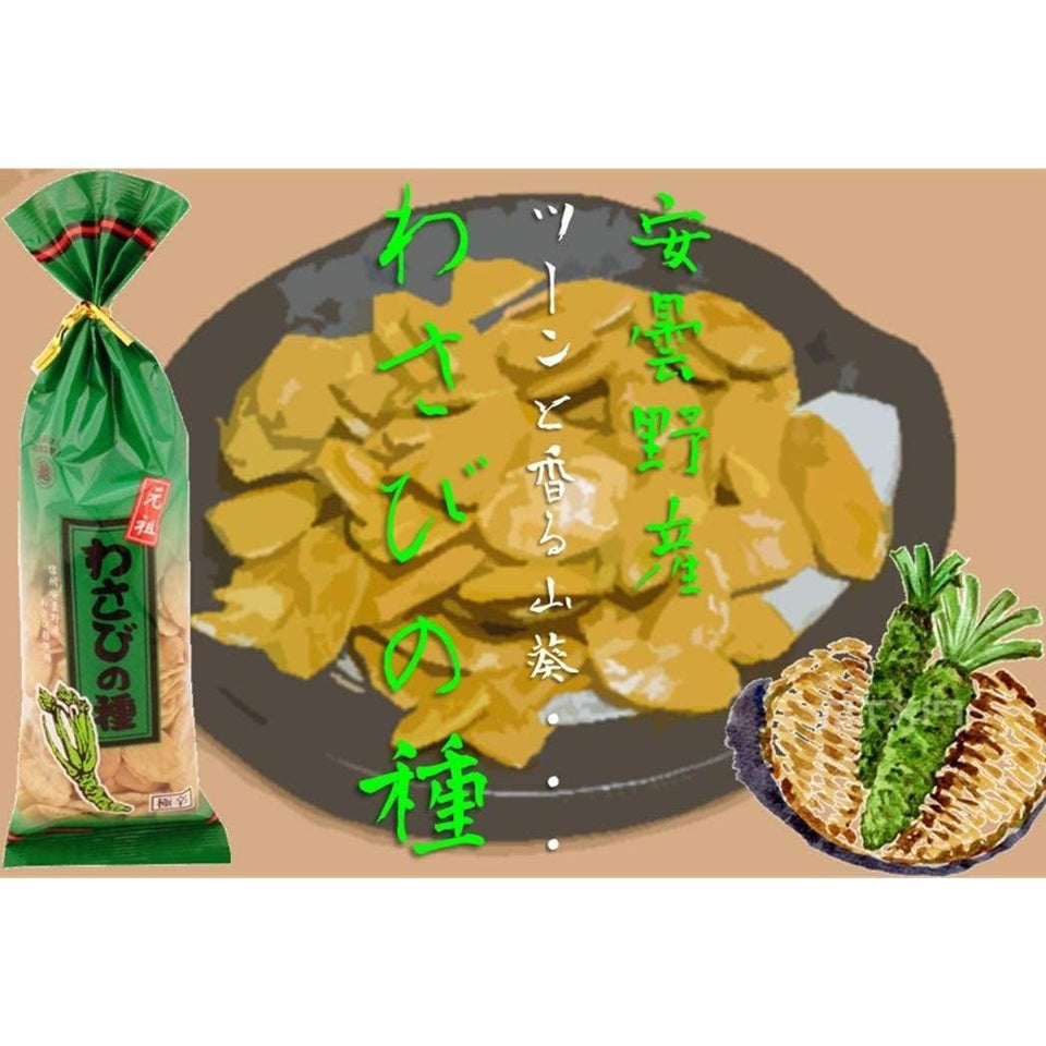 Echigo Seika Wasabi no Tane Wasabi Flavor Rice Crackers 80g (Pack of 5