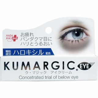 14 Of The Best Japanese Anti-Aging Eye Creams – Japanese Taste