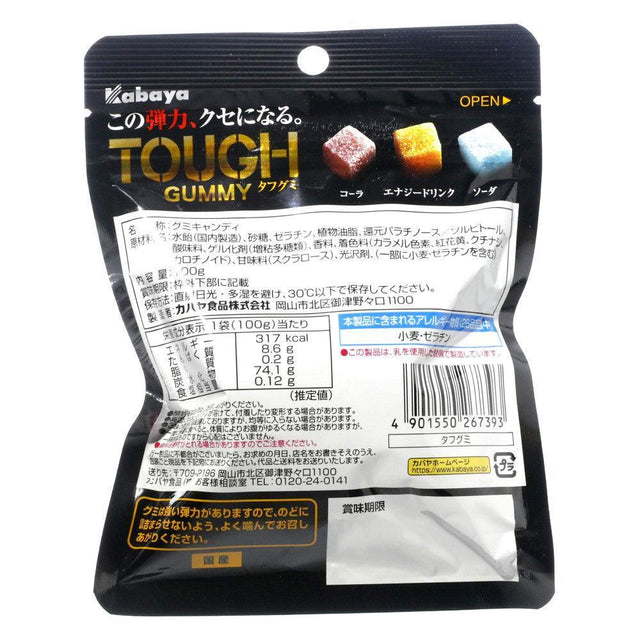 Kabaya Tough Gummy Mixed Flavor Gummies 100g – Japanese Taste