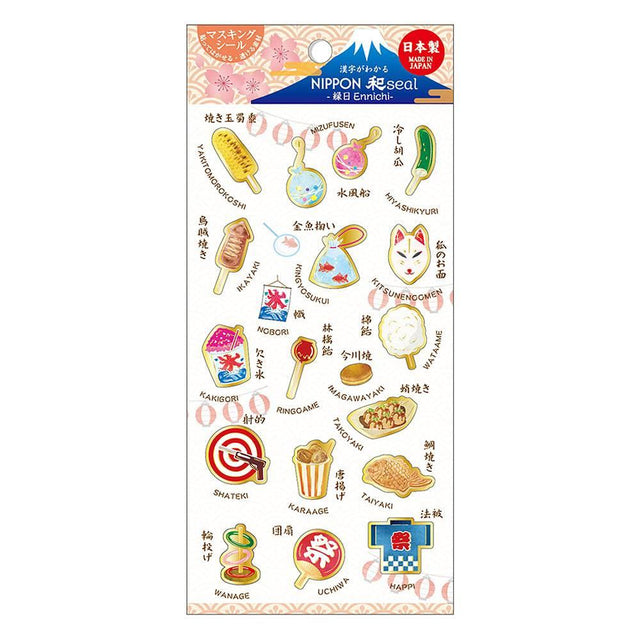 Buy Japanese Stickers Online