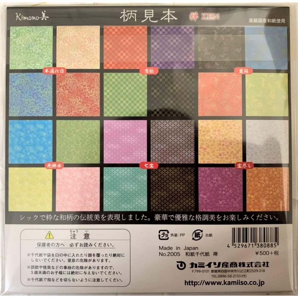 Kamiiso Traditional Japanese Pattern Chiyogami Origami Paper 24 Sheets