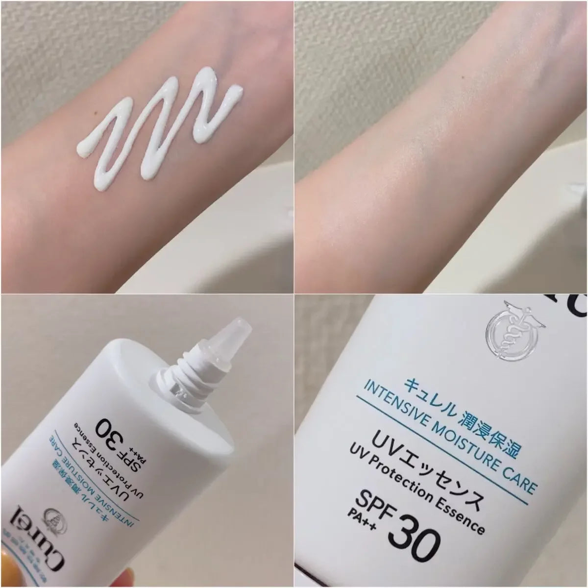 Curel UV Protection Essence Ceramide Sunscreen for Sensitive Skin 50g ...