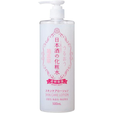 13 Best Japanese Lotions For A Brighter Complexion – Japanese Taste