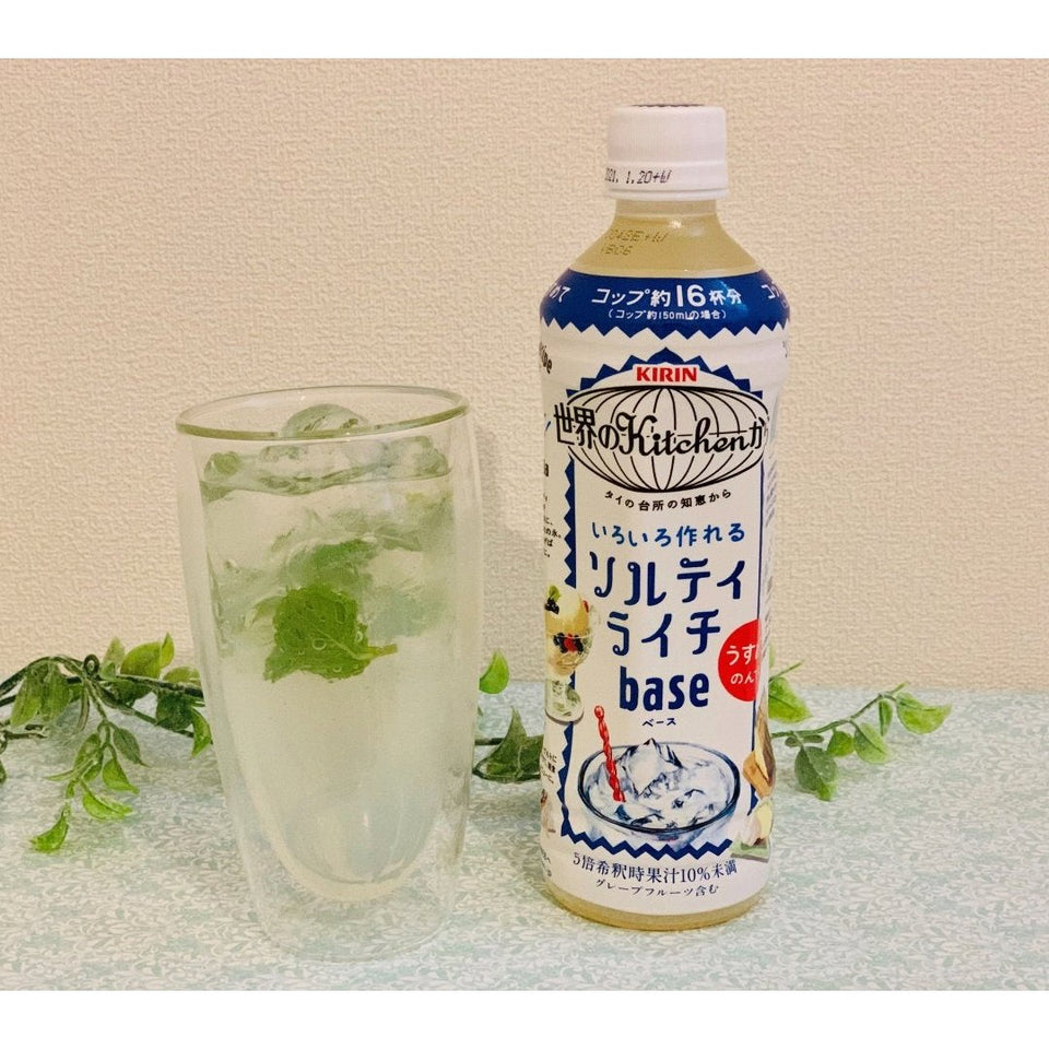 Kirin Salty Lychee Base Concentrated Rehydration Drink 500ml – Japanese ...