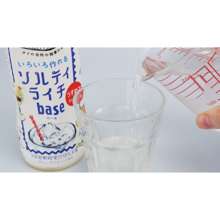 Kirin Salty Lychee Base Concentrated Rehydration Drink 500ml