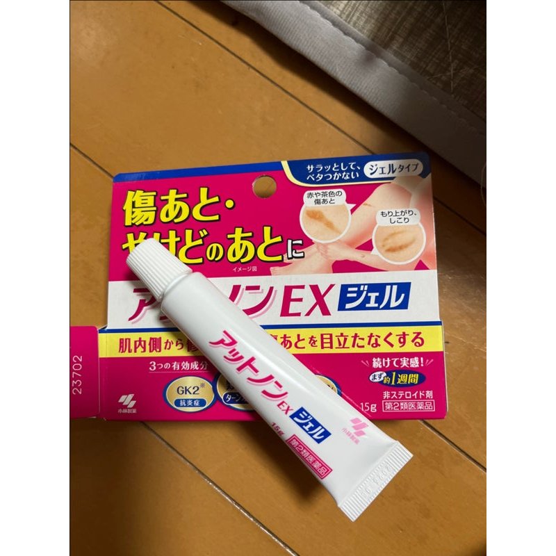 Kobayashi Atnon Scar Removal Cream Ex Scar Fading Cream 15g