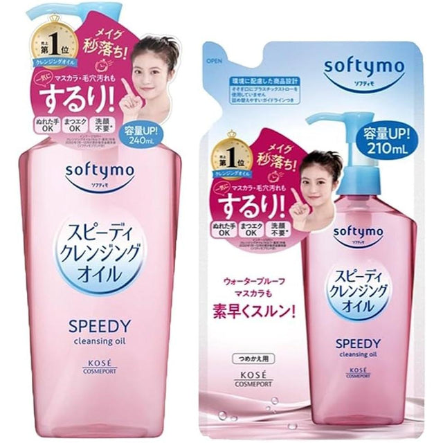 Kose Softymo Speedy Cleansing Oil 230ml – Japanese Taste