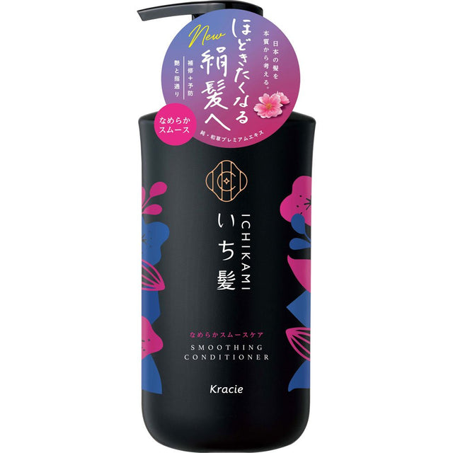 Buy Japanese Shampoo & Conditioner Online – Japanese Taste