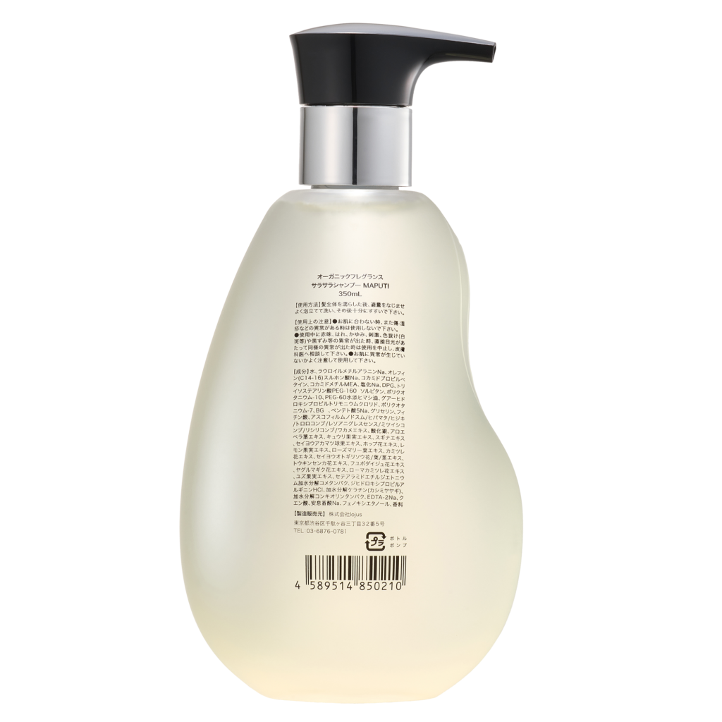 Maputi Organic Fragrance Smooth Shampoo With Scalp Treatment 350ml