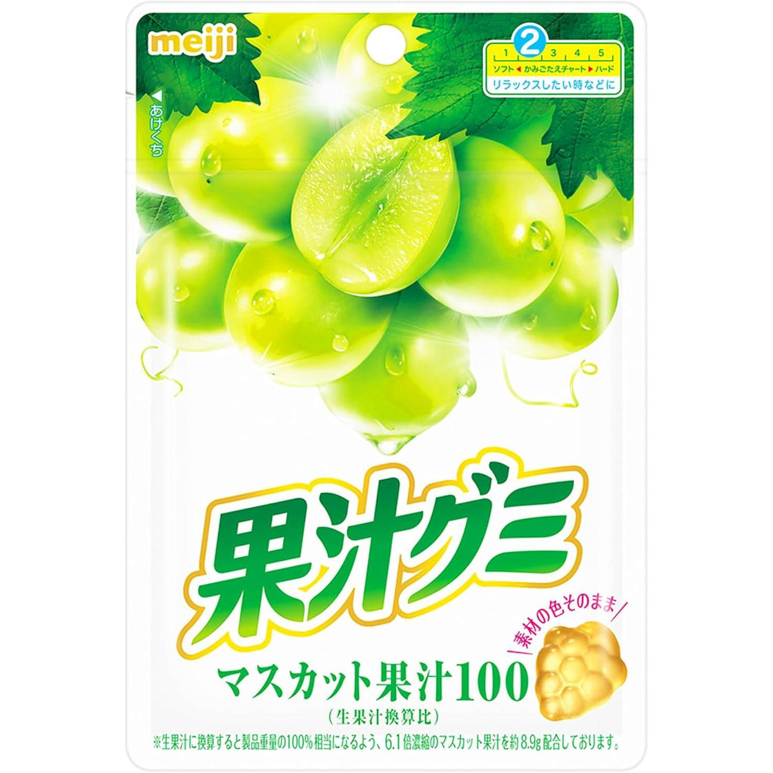 Meiji Fruit Gummy Candies Muscat White Grape Gummies 54g (Pack of 3) – Japanese Taste