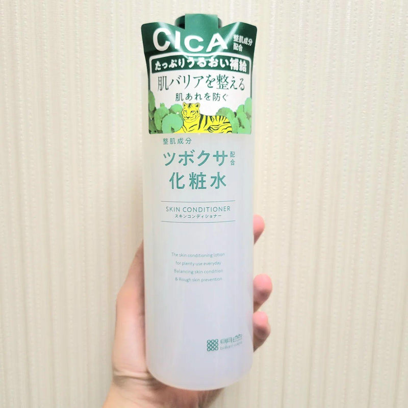 Meishoku CICA Centella Asiatica Face & Body Lotion For Rough Skin 500m