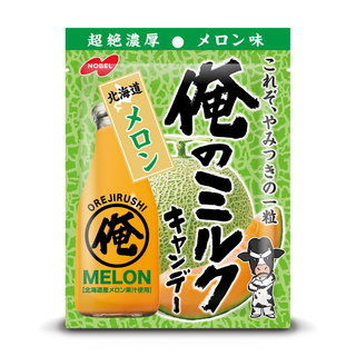 Buy Japanese Milk Candies Online – Japanese Taste