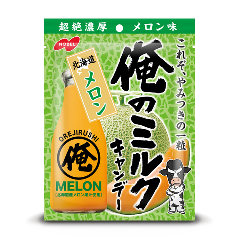 Buy Japanese Milk Candies Online – Japanese Taste