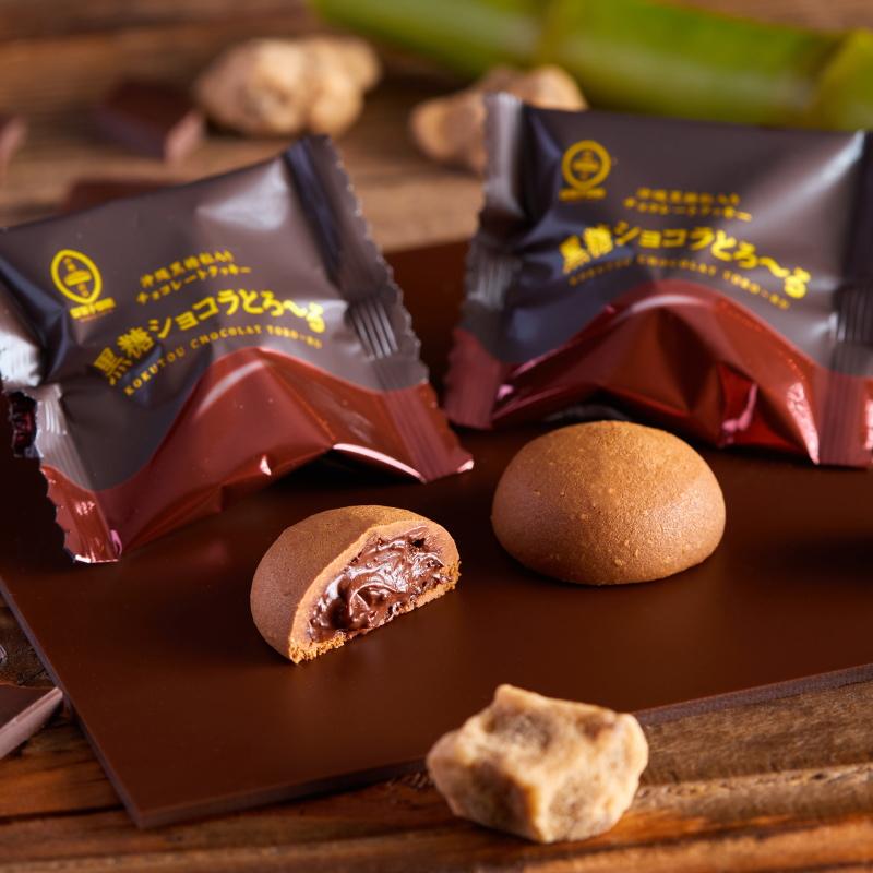 Okashi Goten Chocolate Filled Kokuto Brown Sugar Manju 8 Pieces