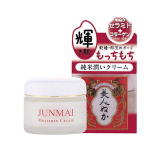 Buy Effective Japanese Face Creams Online – Japanese Taste