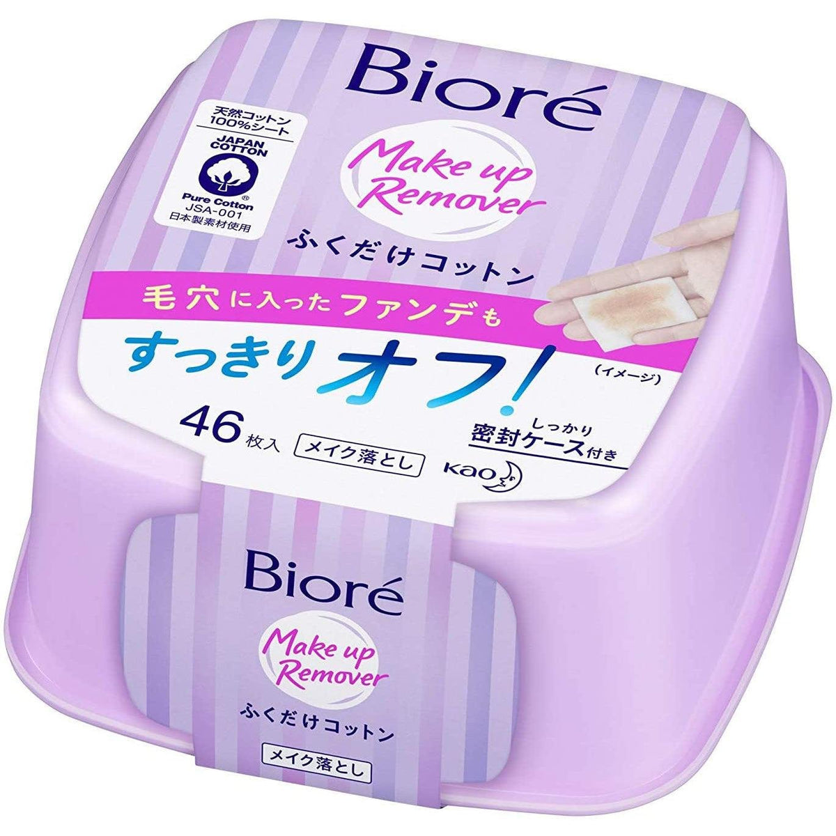 Bioré Makeup Remover Face Wipes 46 Sheets