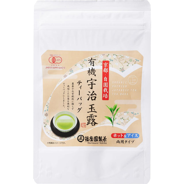 Buy Authentic Japanese Tea Online – Japanese Taste