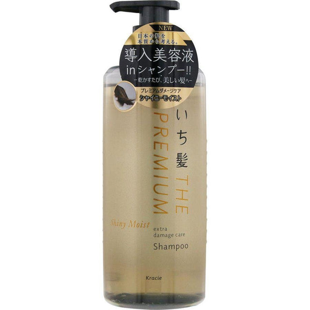 Buy The Best Japanese Shampoos Online – Japanese Taste