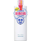 13 Best Japanese Lotions For A Brighter Complexion – Japanese Taste