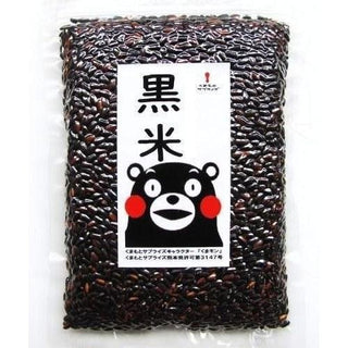 Kuromai Japanese Black Rice 450g