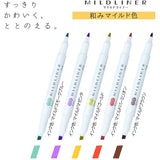 Buy Japanese Highlighters Online – Japanese Taste