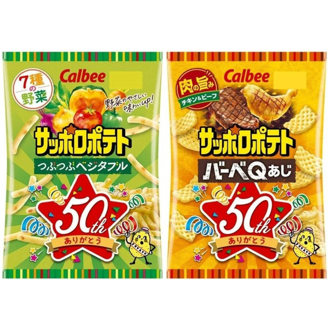 Calbee Sapporo Potato BBQ Barbeque Potato Chips 72g (Pack of 3 ...