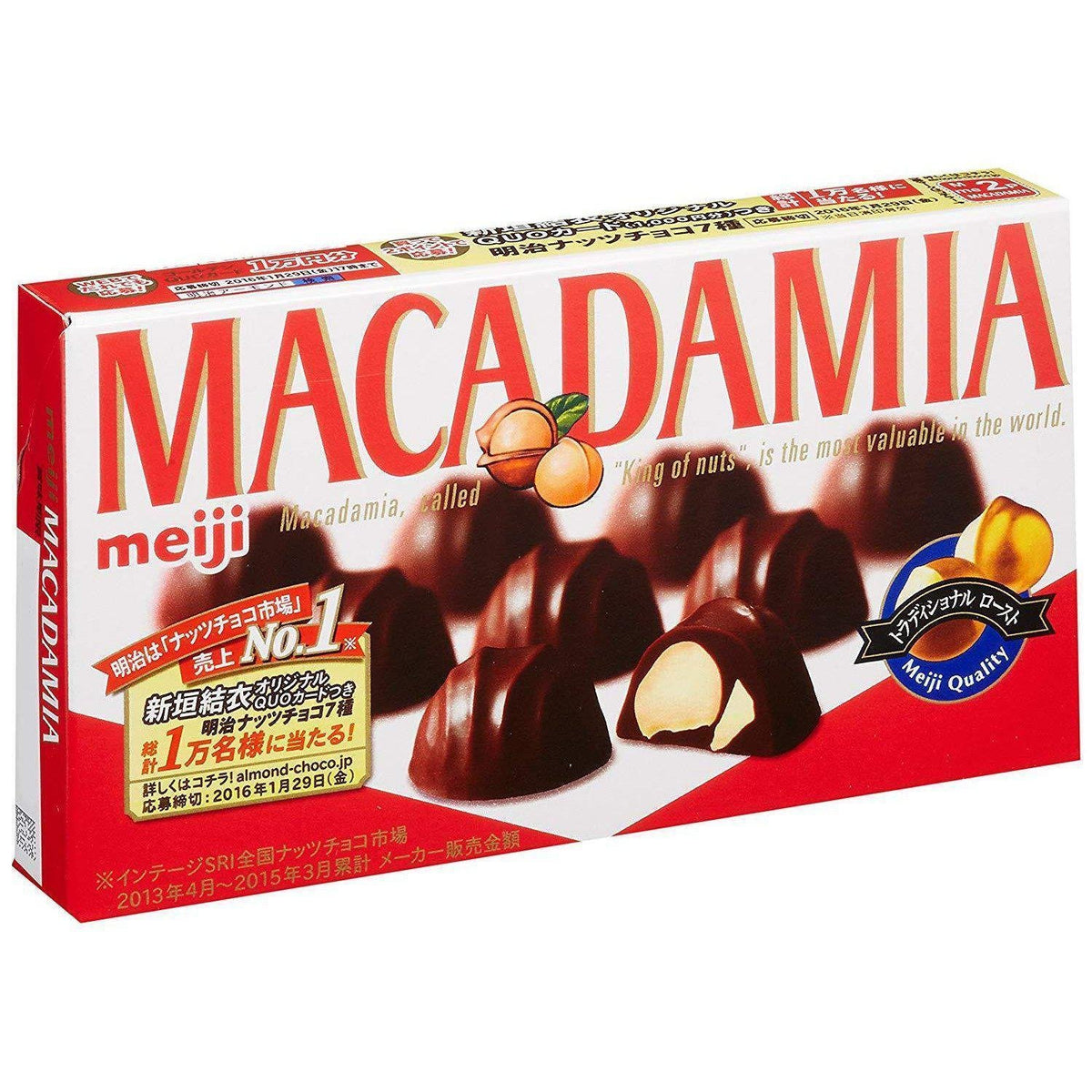 Meiji Macadamia Chocolate Snack Whole Nut Milk Chocolate (Pack of 10)