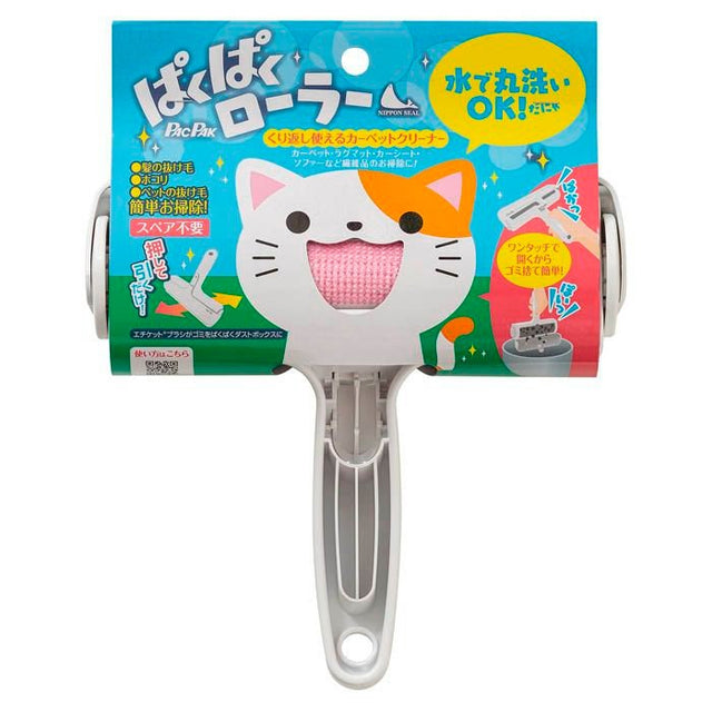 Nippon Seal Etiquette Brush Pac Pak Roller White N88M