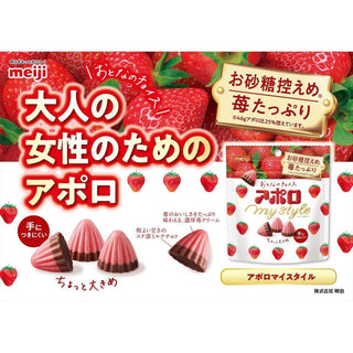 Meiji Apollo My Style Strawberry Chocolate Less Sugar 41g