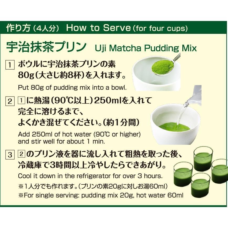 Morihan Japanese Uji Matcha Pudding Mix 80g – Japanese Taste