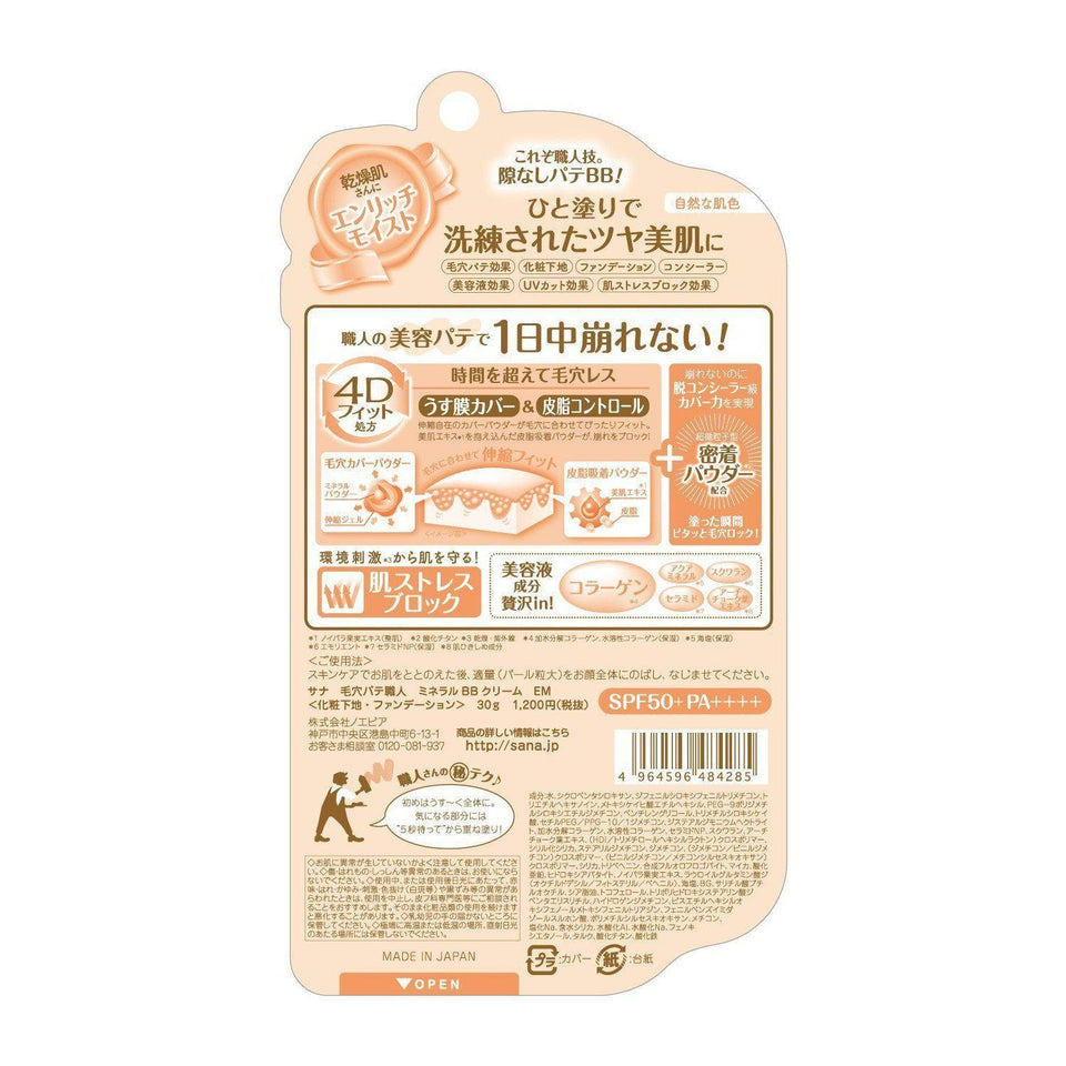 Sana Keana Pate Shokunin Mineral BB Cream Enrich Moist 30g – Japanese Taste