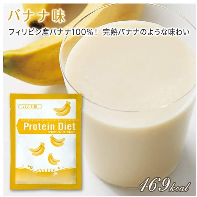DHC Protein Diet Supplement Five Flavors Assortment 15 Bags – Japanese Taste