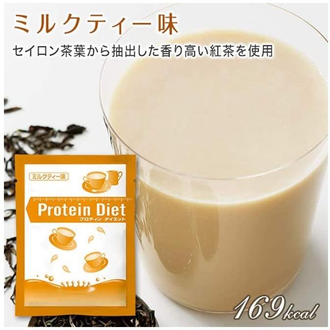 DHC Protein Diet Supplement Five Flavors Assortment 15 Bags – Japanese Taste