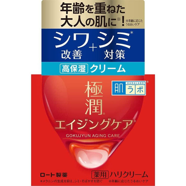 20 of the Best Japanese Anti-aging and Anti-wrinkle Skincare Products ...