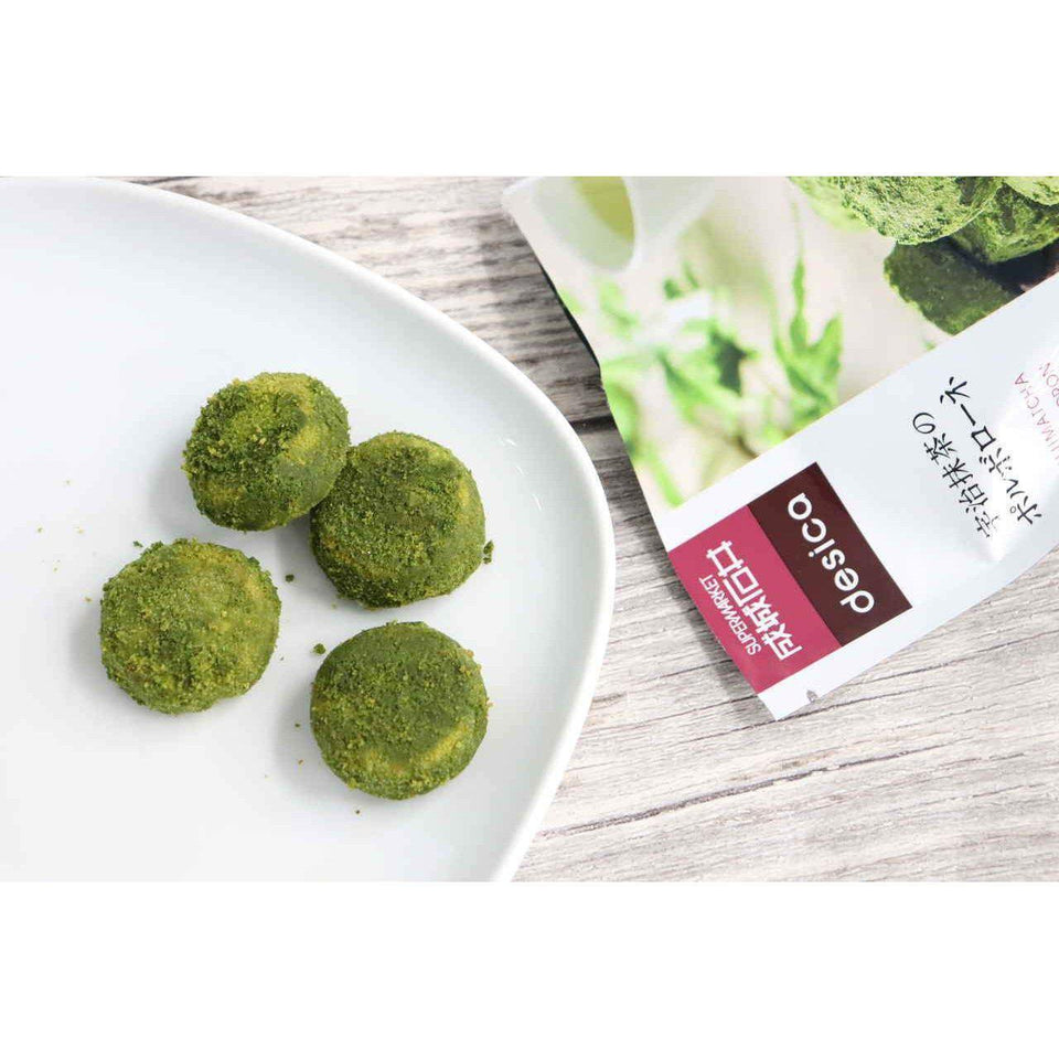 Seijo Ishii Desica Uji Matcha Polvoron Shortbread 70g (Pack of 5)