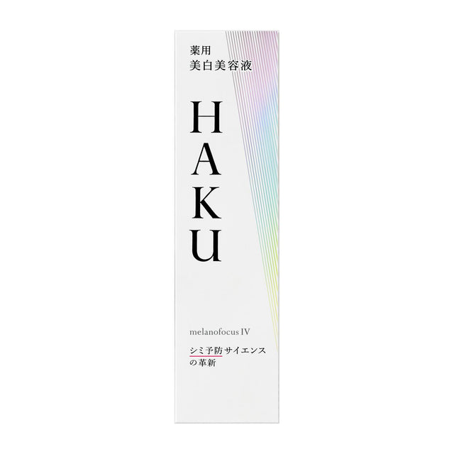Shiseido Haku Melanofocus Z Brightening Beauty Serum 45g – Japanese Taste