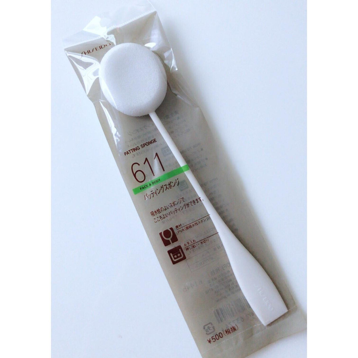 Shiseido Skincare Patting Sponge 611