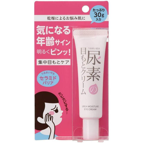 14 Of The Best Japanese Anti-Aging Eye Creams – Japanese Taste